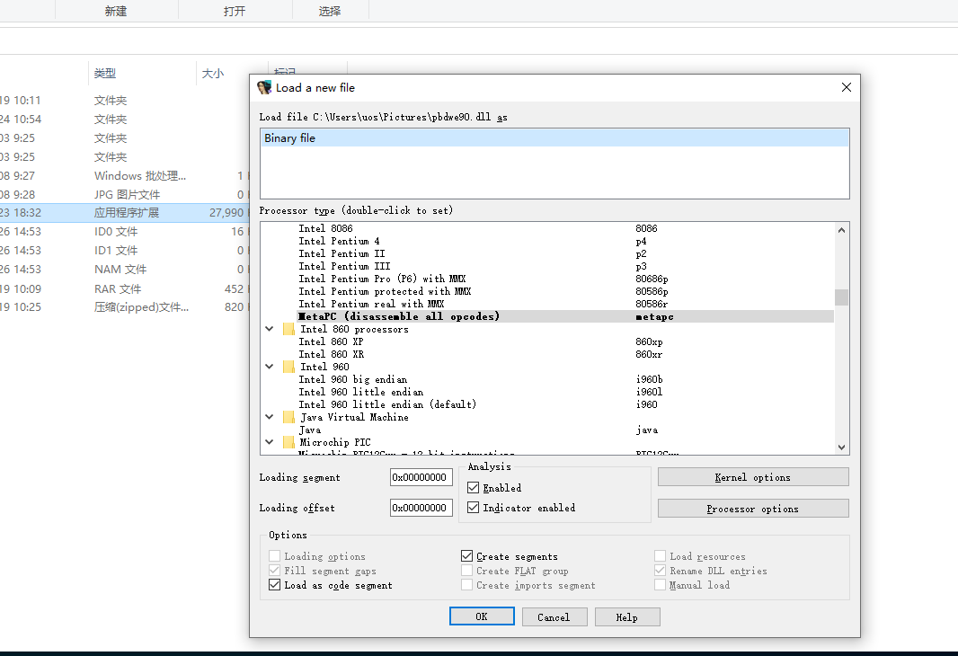 【Linux技术分享】ida修改dll并进行保存 | Link Mecry