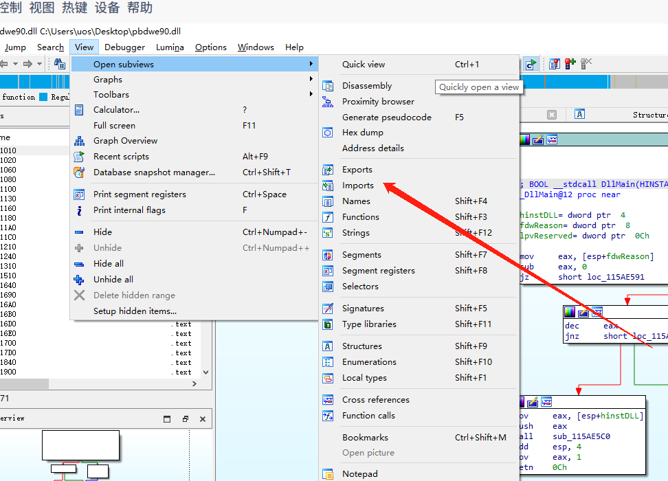 【Linux技术分享】ida修改dll并进行保存 | Link Mecry