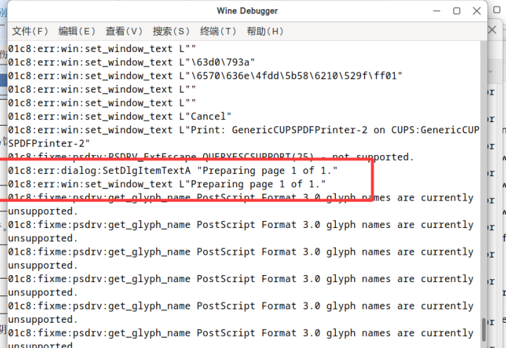 【Linux技术分享】ida修改dll并进行保存 | Link Mecry